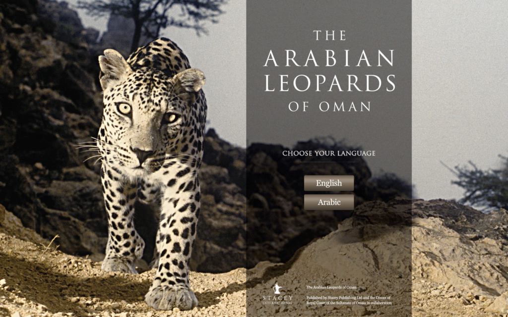 The Arabian Leopards of Oman ebook - Iconic Creative Media